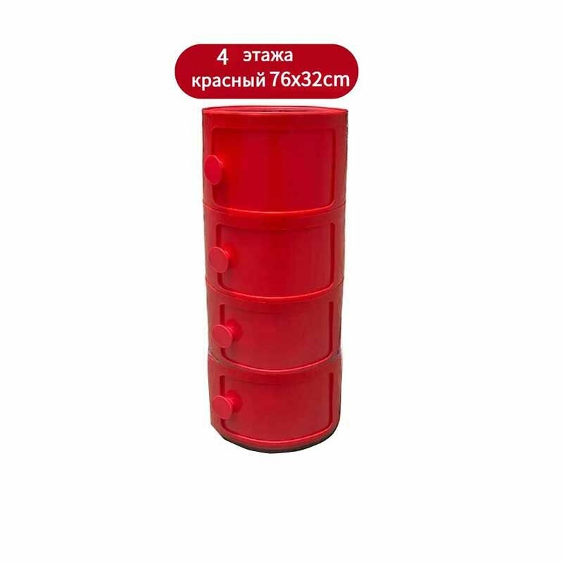 Тумба В Скандинавском Стиле, Материал, Цилиндрическая, С Раздвижными Дверцами, Штабелируемая, красный