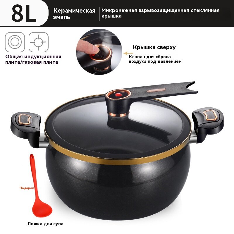 Кастрюля, Чугун, 8 л