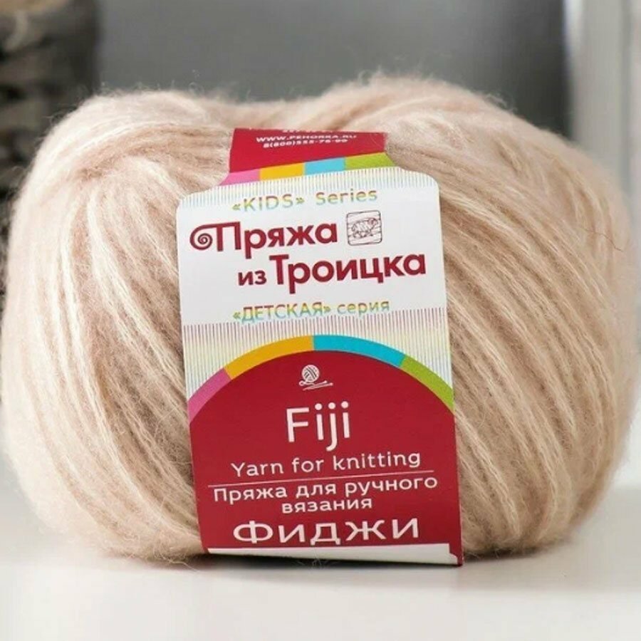 Пряжа Троицкая фиджи 03 св. бежевый (5 мотков)