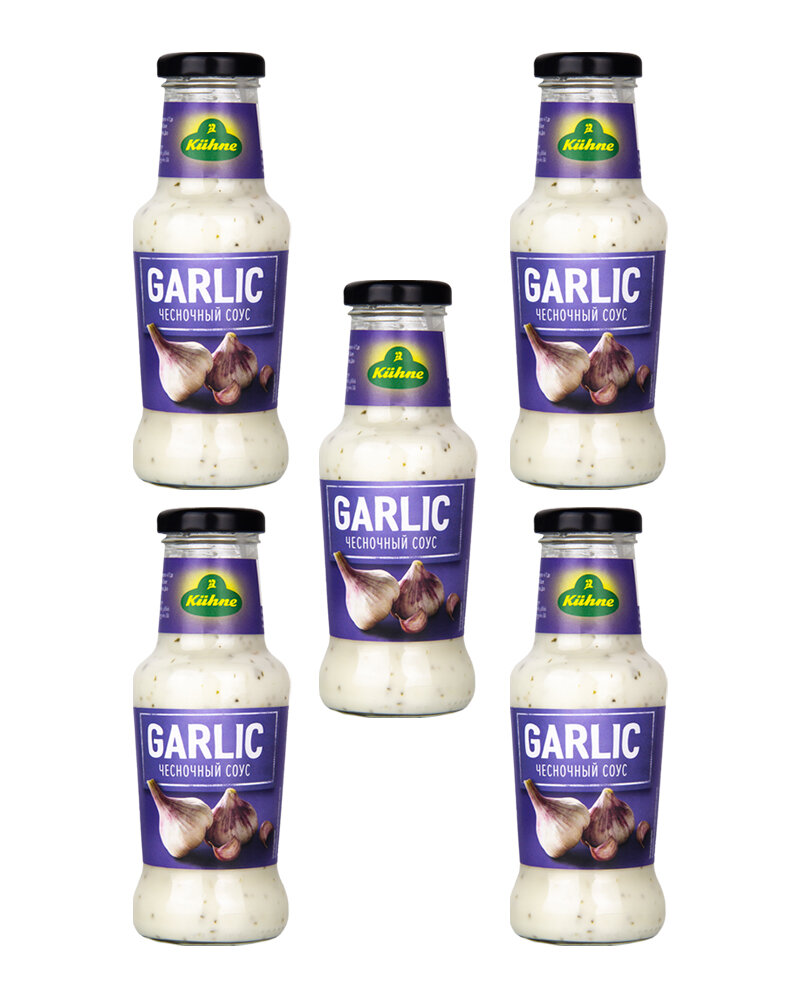 Соус Kuhne Чесночный 250 мл.- 5 шт.