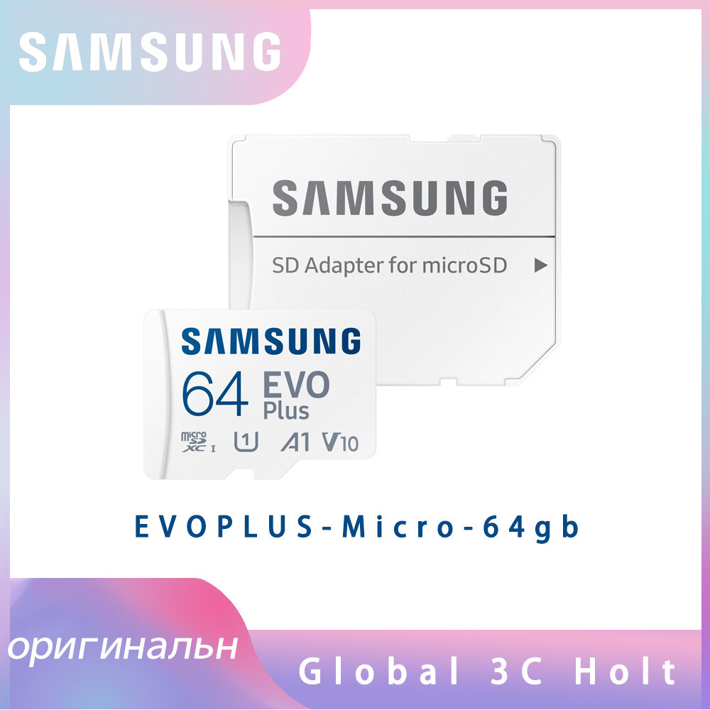 Флеш карта microSDXC 64Gb Class10 Samsung Mb-mc64ka/ru EVO Plus + adapter Mb-mc64ka/ru .