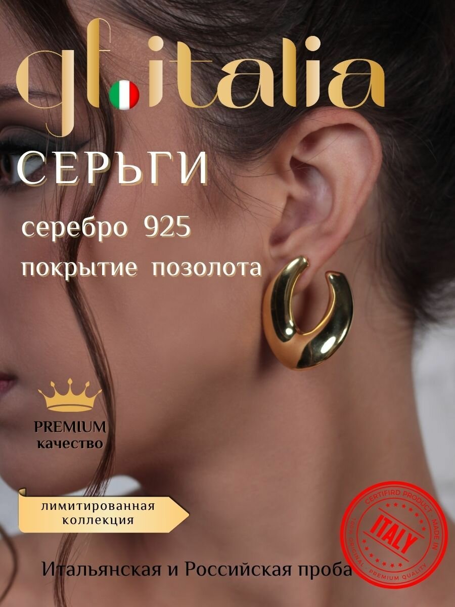 Серьги, серебро, 925 проба