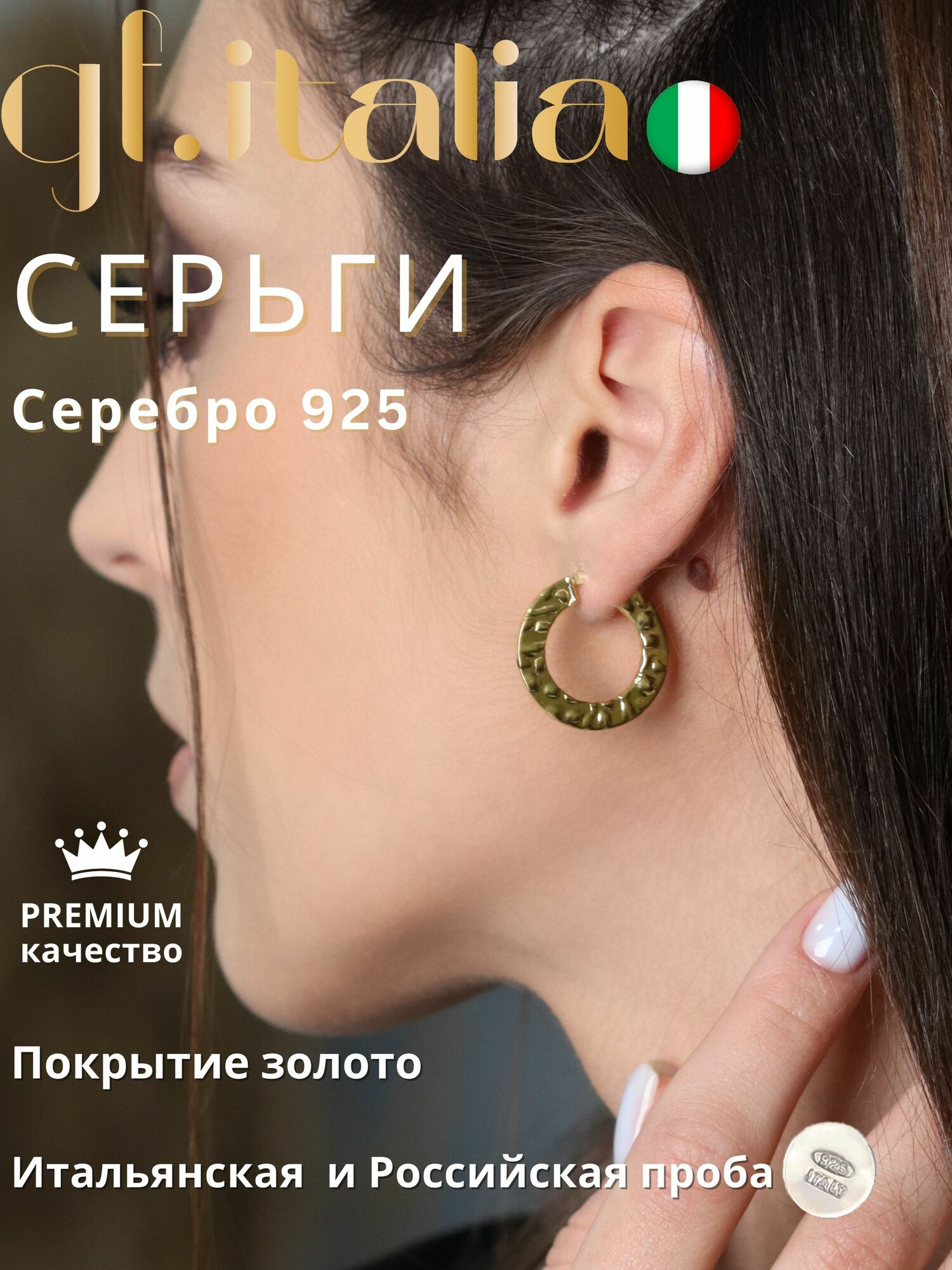 Серьги конго, серебро, 925 проба