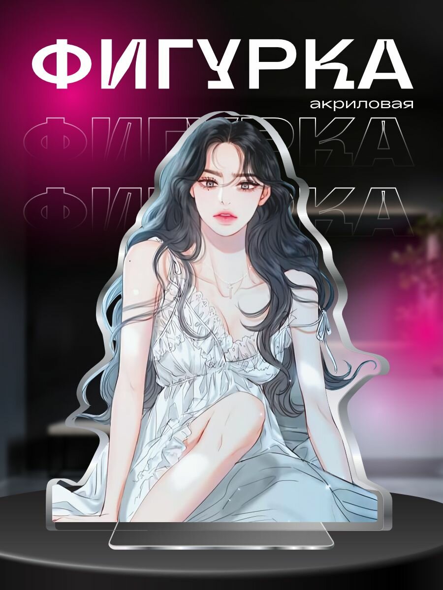 Акриловая фигурка манхва Serena / Серенити