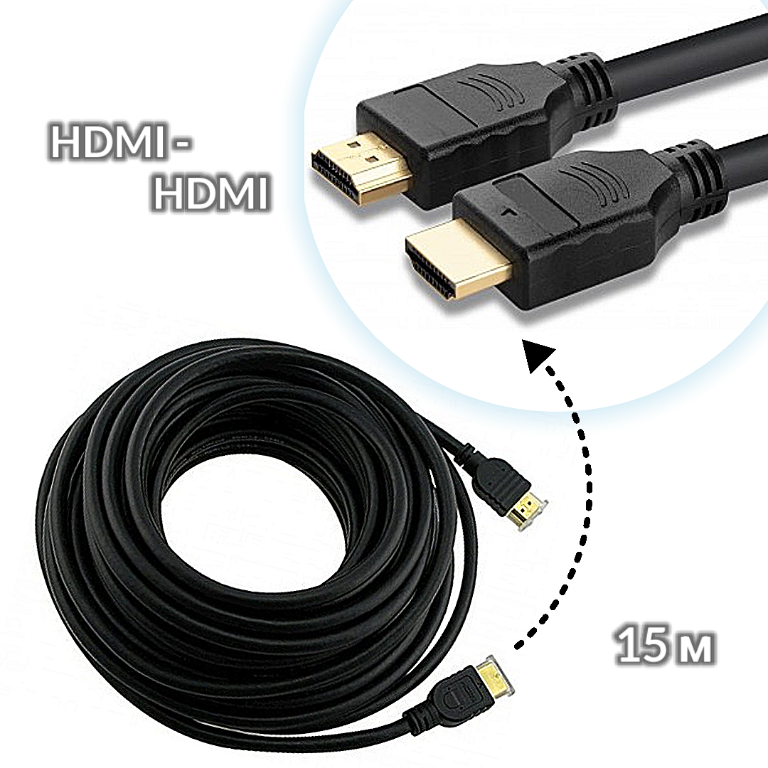 Кабель HDMI M - HDMI M 1.4, KS-192, 15 метров, черный, hot plug