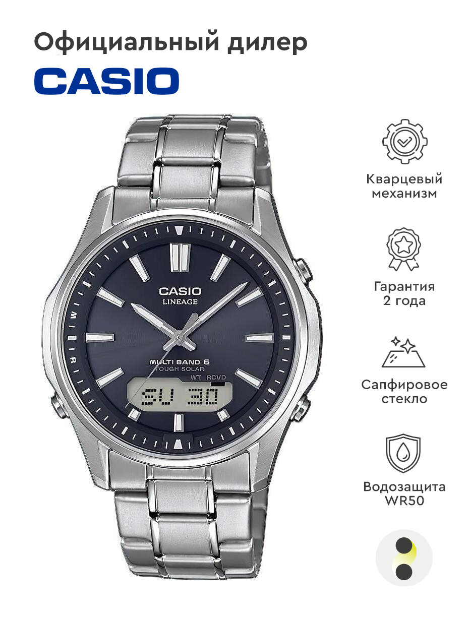 Наручные часы Wave Ceptor