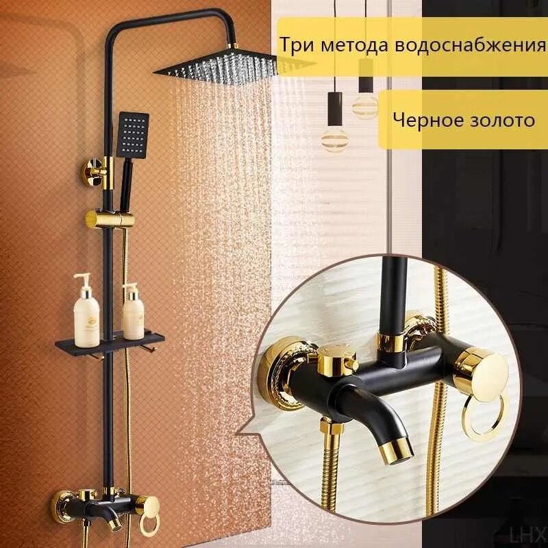 Душевой комплект черный, золотой с тропическим душем и полочкой, 120 см