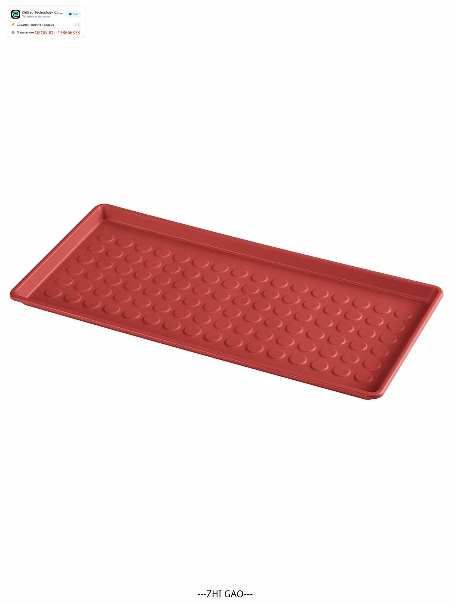 IKEA Лоток для обуви 35x71 см