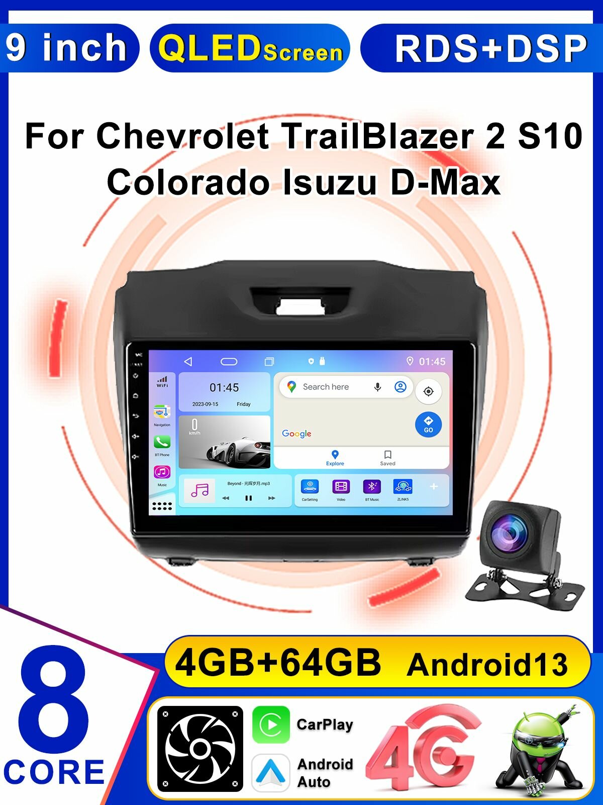 Магнитола для Chevrolet TrailBlazer 2 S10 Colorado Lsuzu D-Max