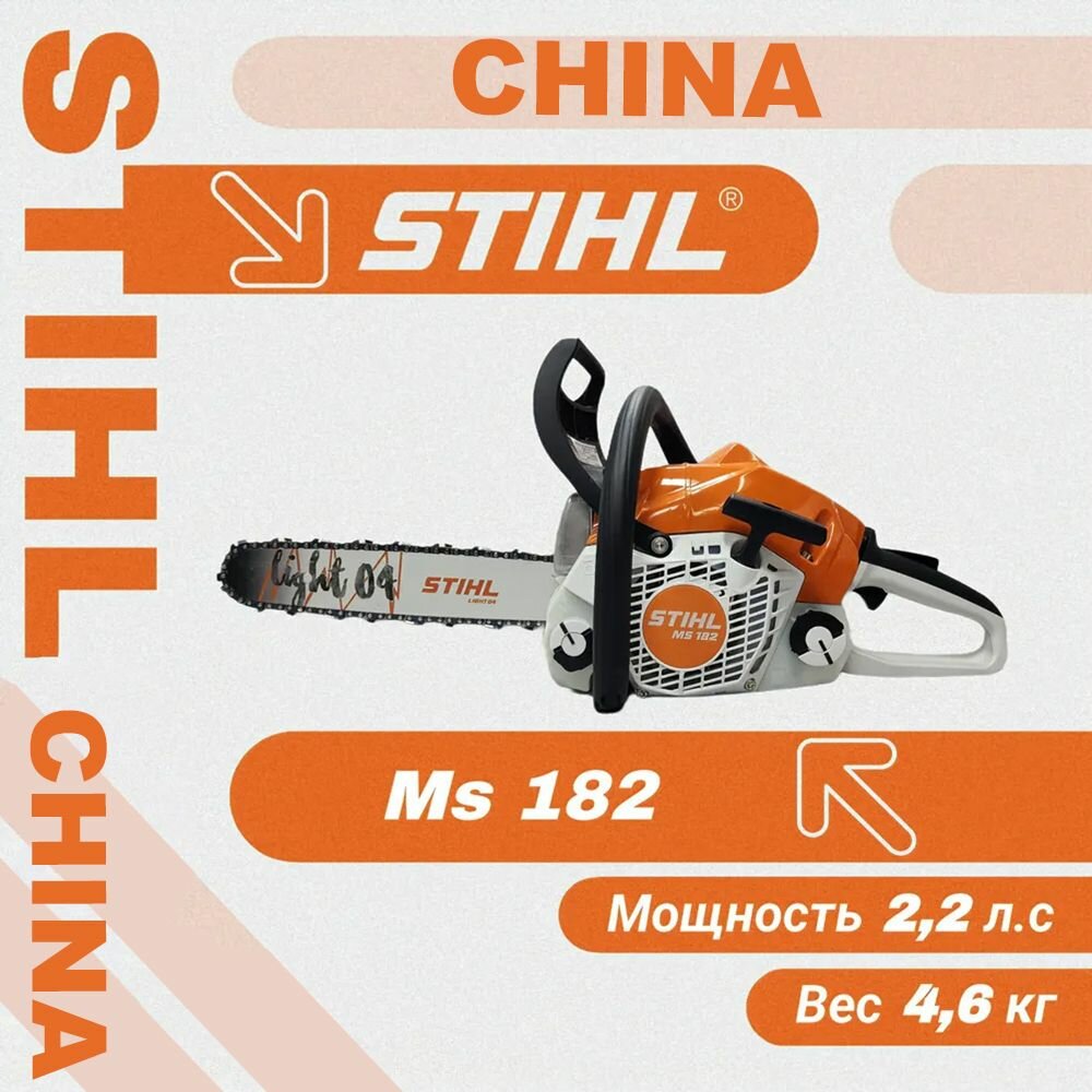 Пила садоваяndf