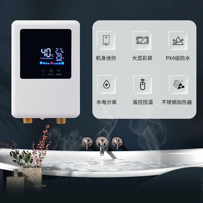 Проточный водонагреватель 5500w