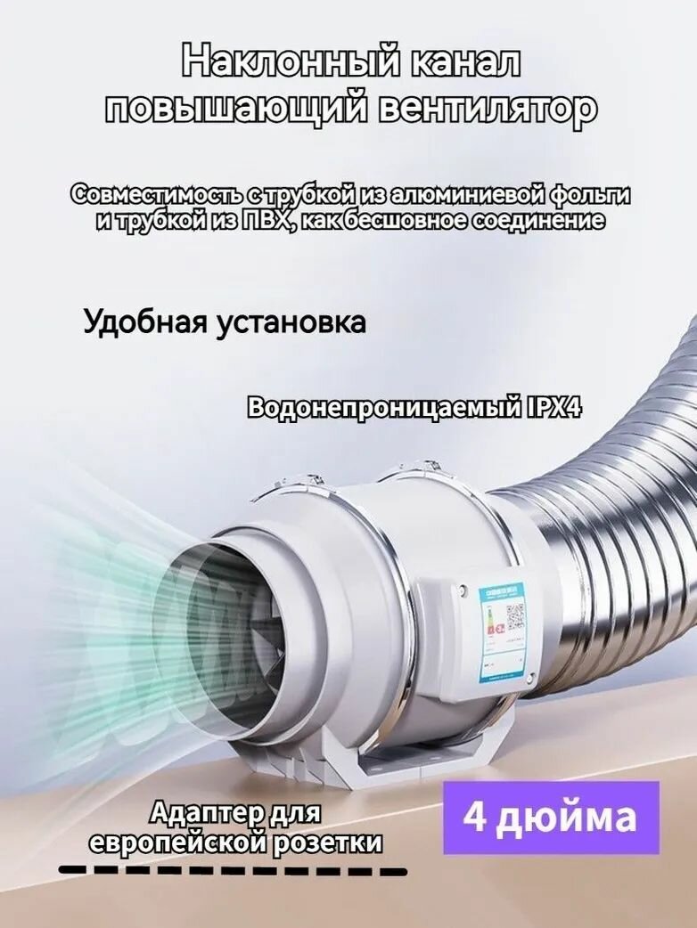 Вентилятор приточно-вытяжной бытовой