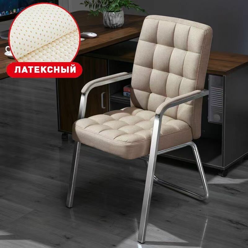 Стул офисный Дышащая ткань