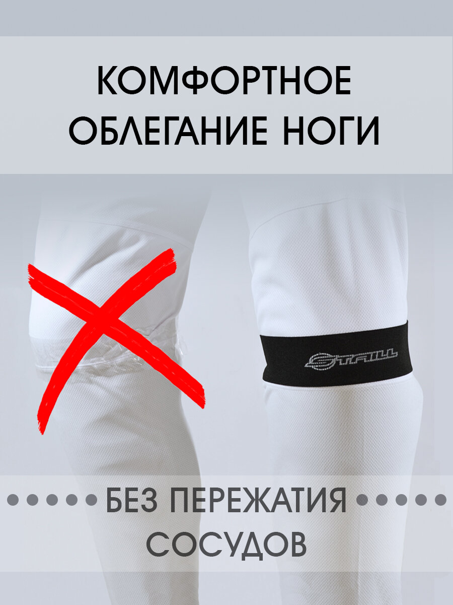 Эластичные липучки для надежной фиксации хоккейных щитков (наколенников) Взрослые (SR) STAILL — фото 1
