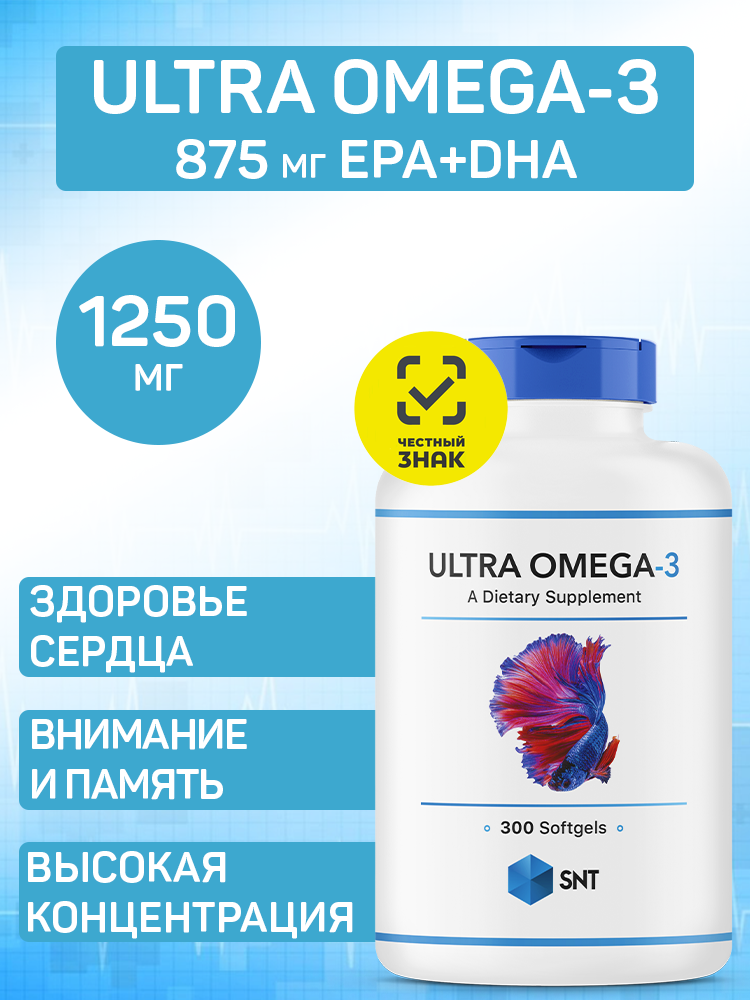 Омега SNT Ultra Omega-3 1250 мг, 500 EPA + 375 DHA, 300 мягких капсул