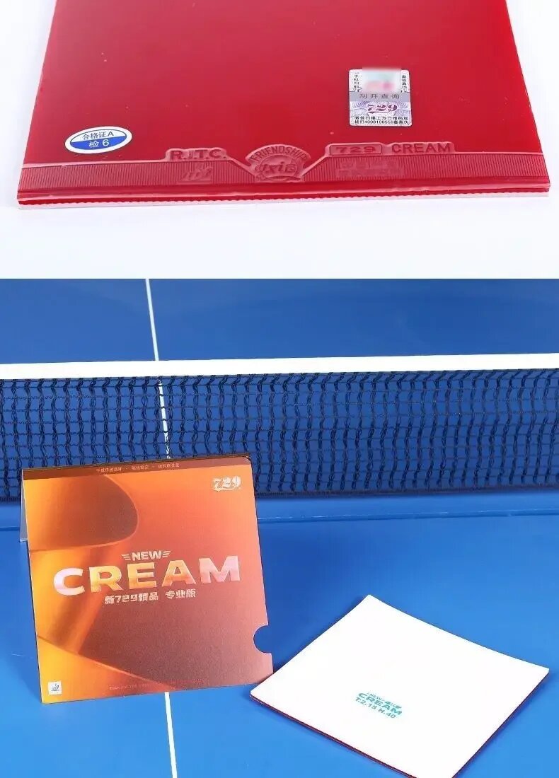 Резина для настольного тенниса Friendship 729 CREAN New Boutique PRO, red 38degree 2.15mm