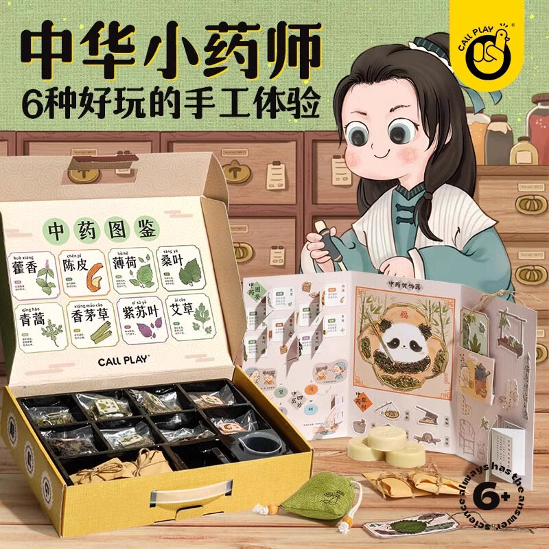 Набор материалов для рукоделия Keda Duck, нематериальное культурное наследие, традиционная культура, игрушка для детей, подарок на день рождения