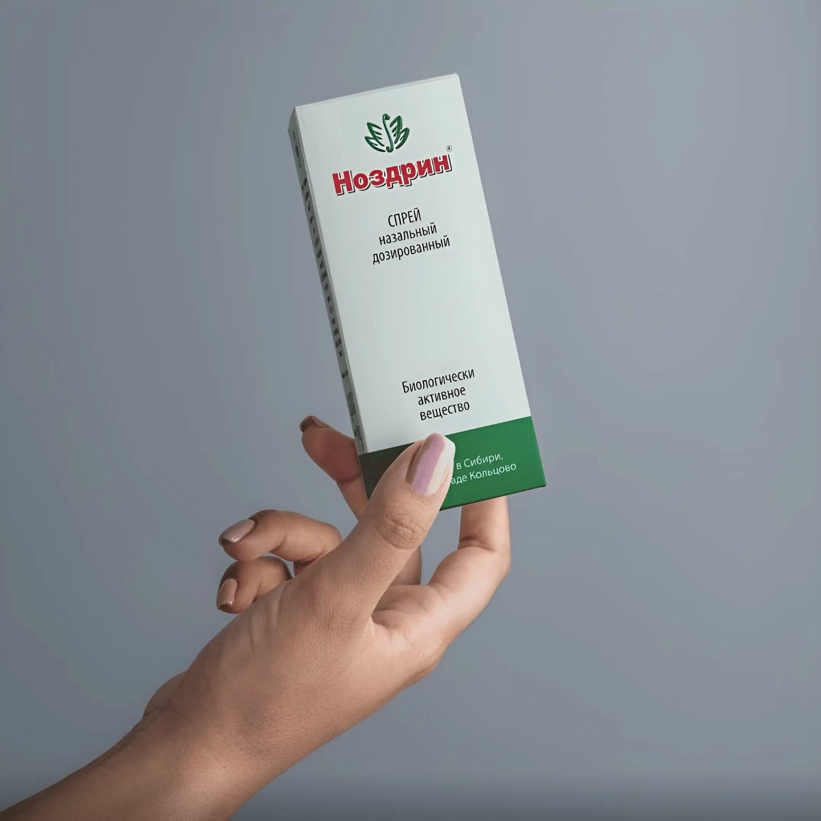 НПФ "Исследовательский центр", Ветом Ноздрин пробиотик флакон-спрей 10 мл.