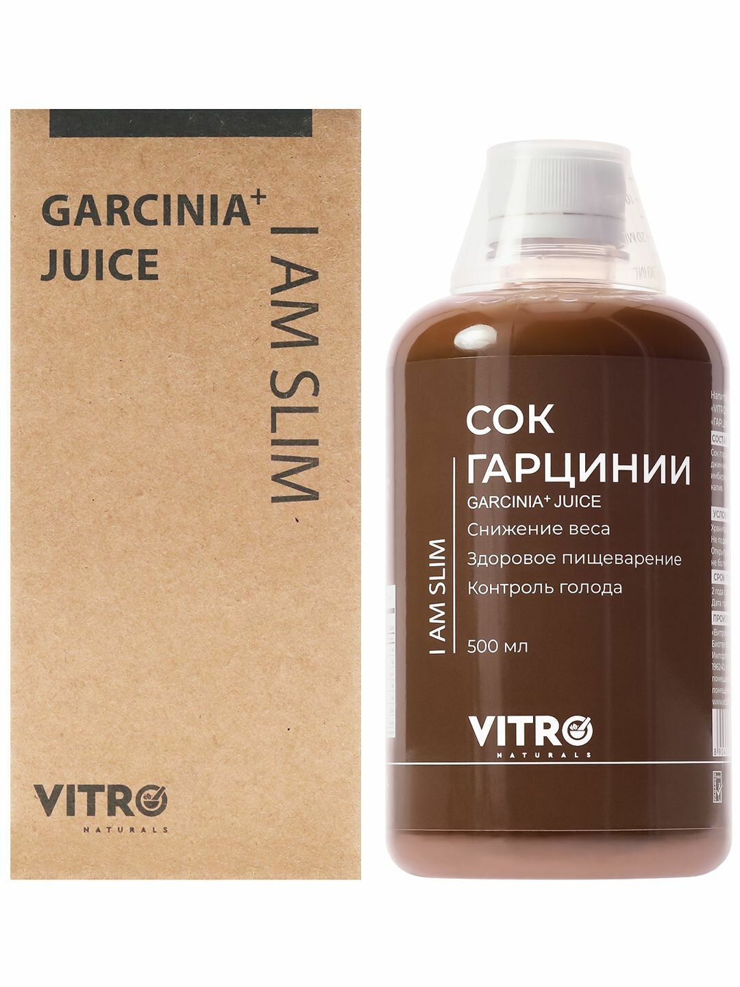 Сок Гарцинии. Для похудения, 500 мл - Vitro