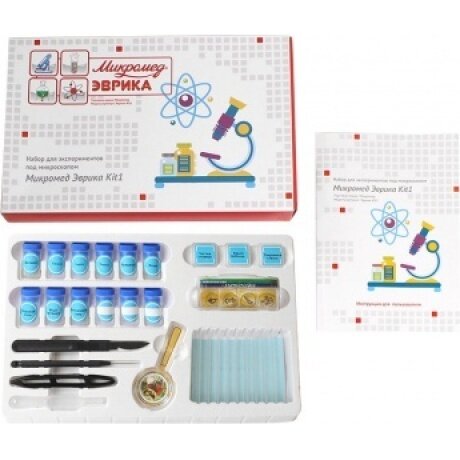 Набор для экспериментов под микроскопом Микромед Эврика Kit1