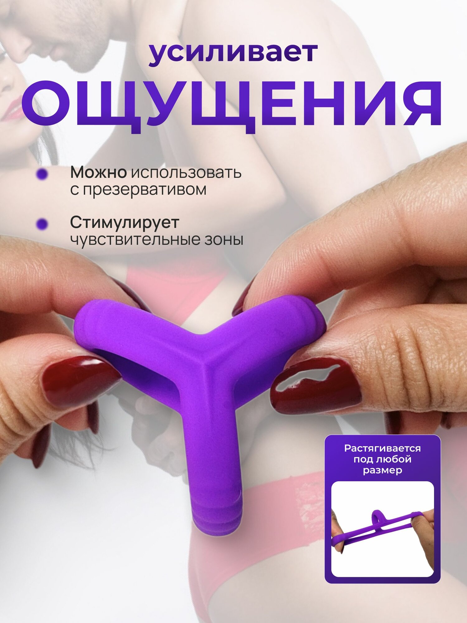 Эрекционное кольцо — фото 1