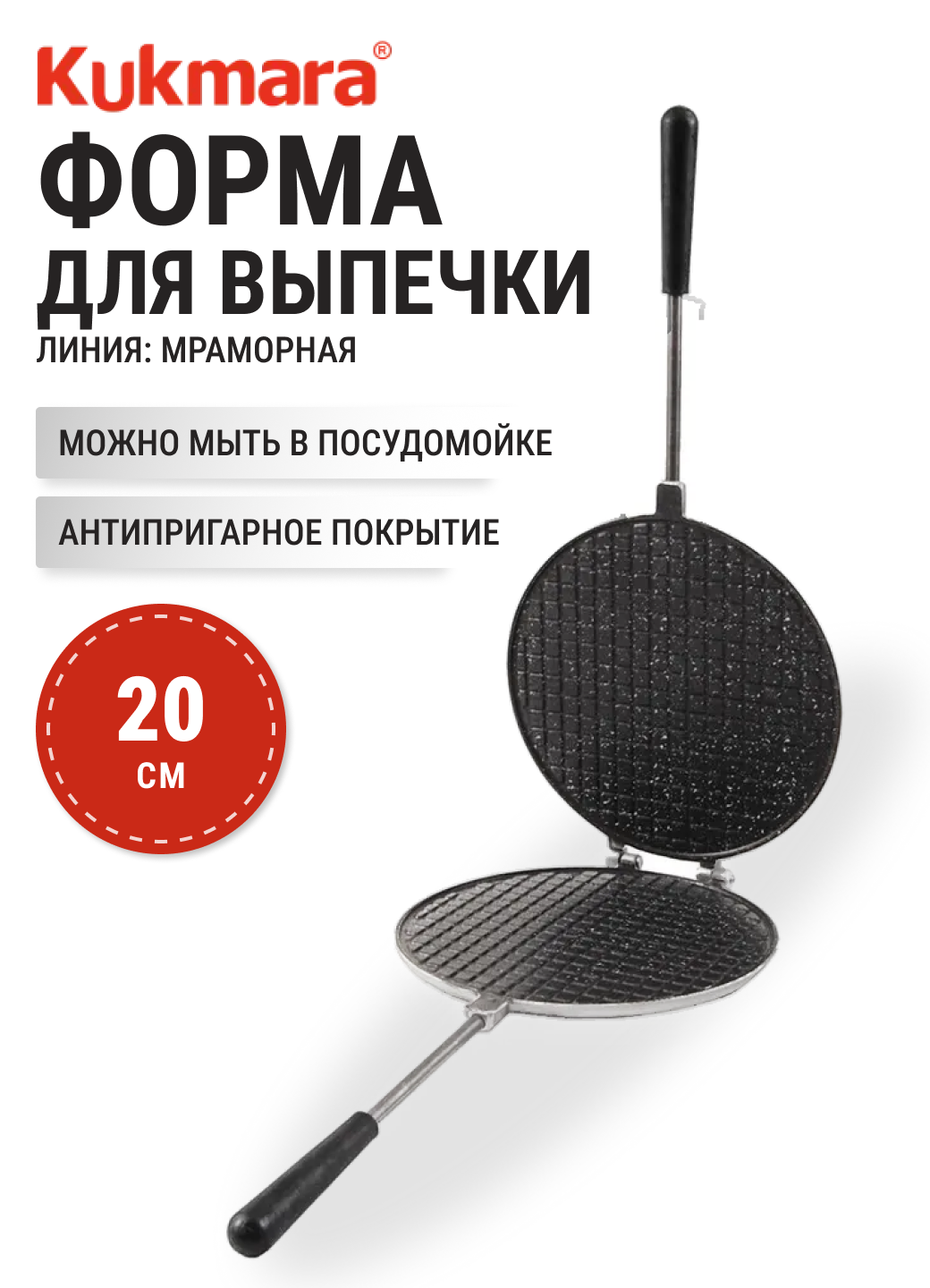 Форма Kukmara фмт04а