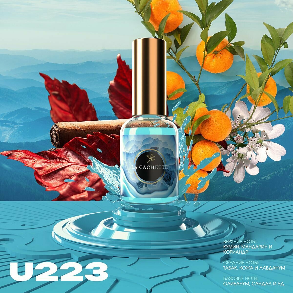 Парфюмерная вода U223/Духи Tobacco Mandarin, 30 мл