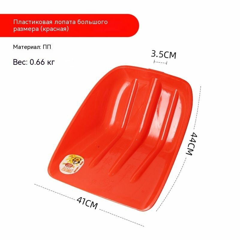 Лопата Дренажная, универсальная 41 см