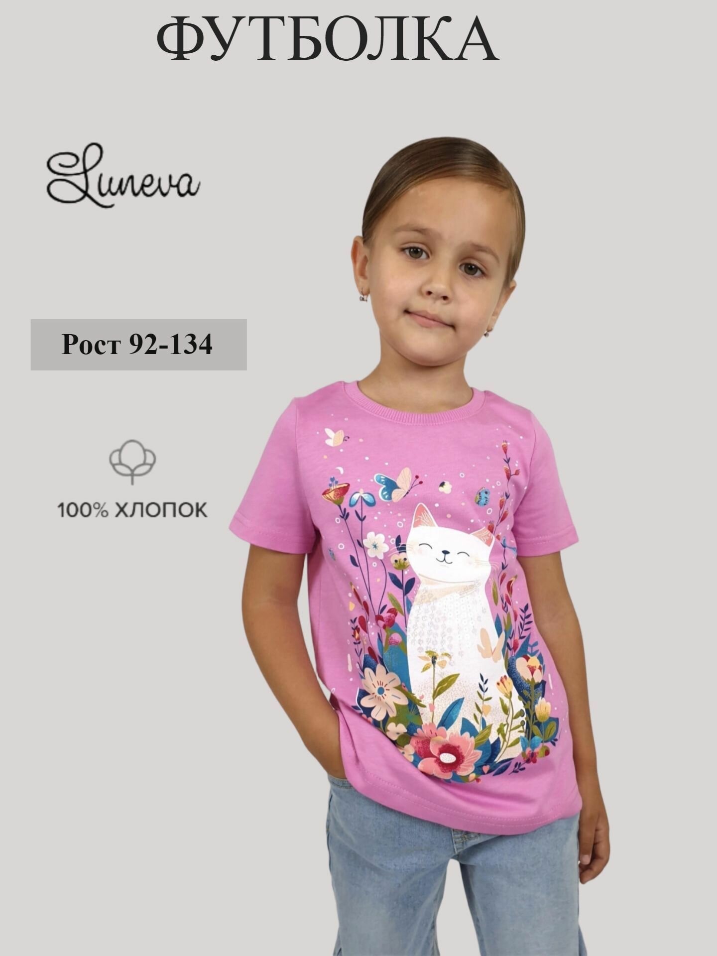 Фартук школьный