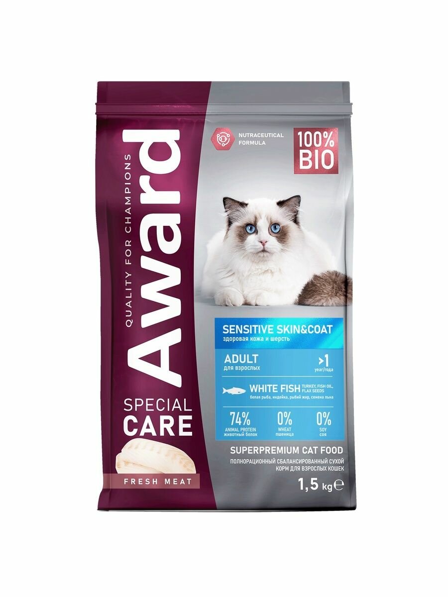Корм AWARD SPECIAL CARE, Sensitive Skin&Coat, со свежей рыбой, для взрослых кошек