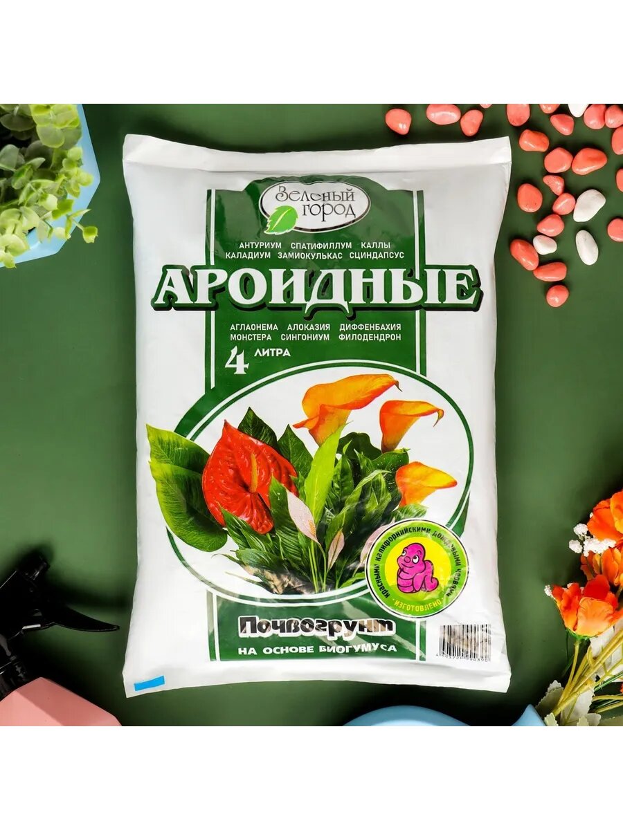 Почвогрунт на основе Биогумуса