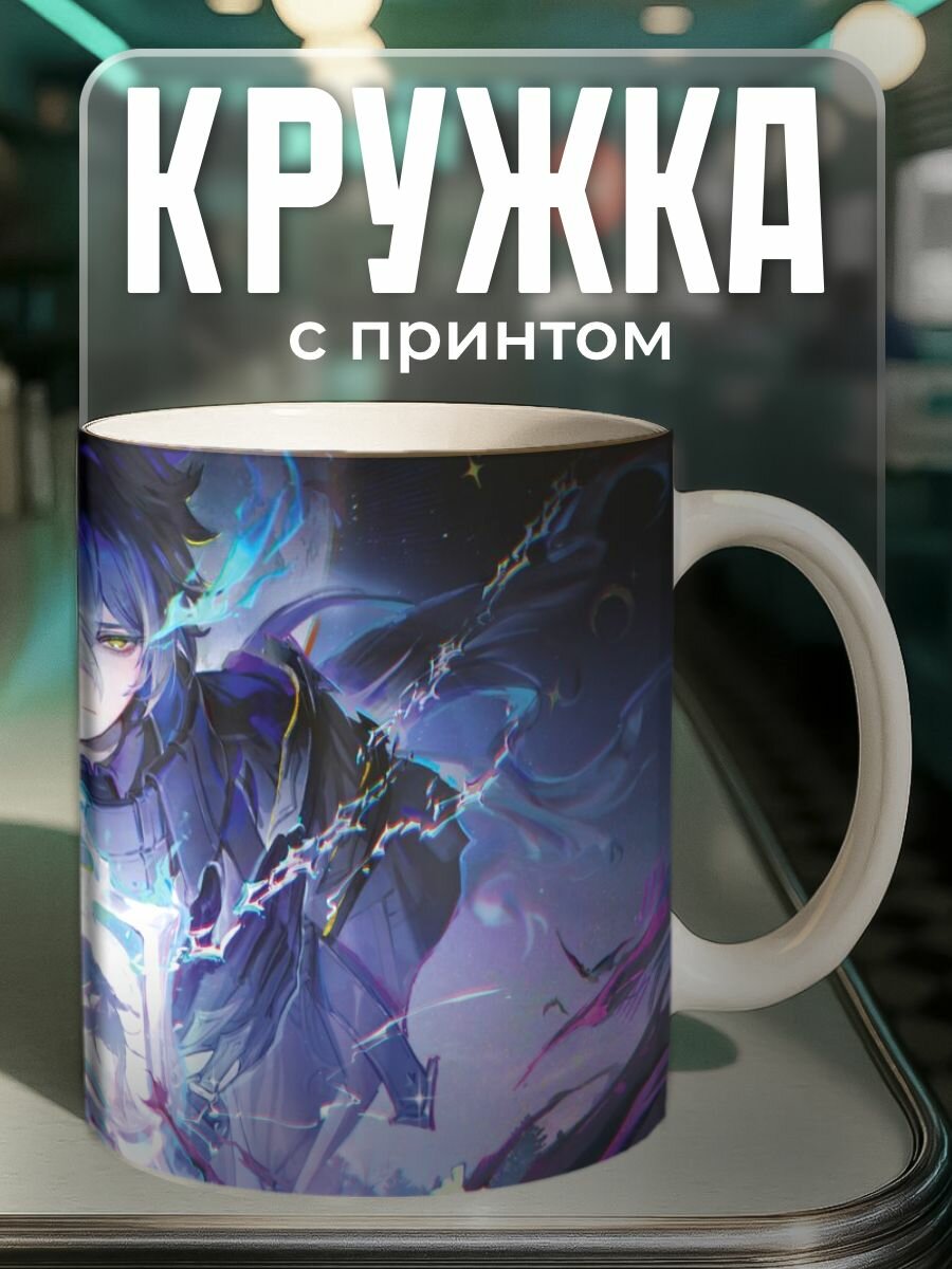 Кружка с принтом Флинс геншин импакт