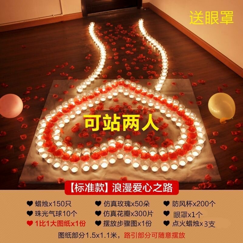 Китайская свеча на День святого Валентина, романтическое предложение на день рождения, ароматерапия, электронное освещение, декоративная креативная сцена, оптовая продажа