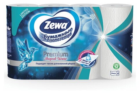 Полотенца бумажные впитывающие 2-х слойные 4 рулона (4х14 м), ZEWA Premium Decor, 144124 (цена за 1 ед. товара)