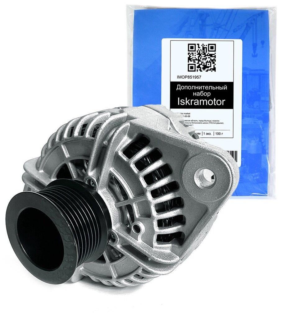 Генератор 28V, 110 ампер, 8-руч, MAHLE MG802 AAN5409 для Volvo D13, D16, DH12- серий, Volvo, аналог 20849351, 20409240, 21429786, 7420849351