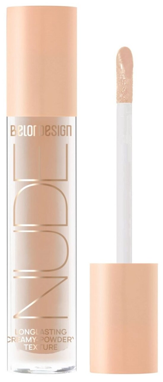 Тени BelorDesign Nude Harmony, матовые, жидкие, для всех типов кожи