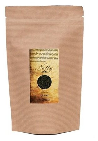 Чай от "Natty" - Сенча, 75 гр