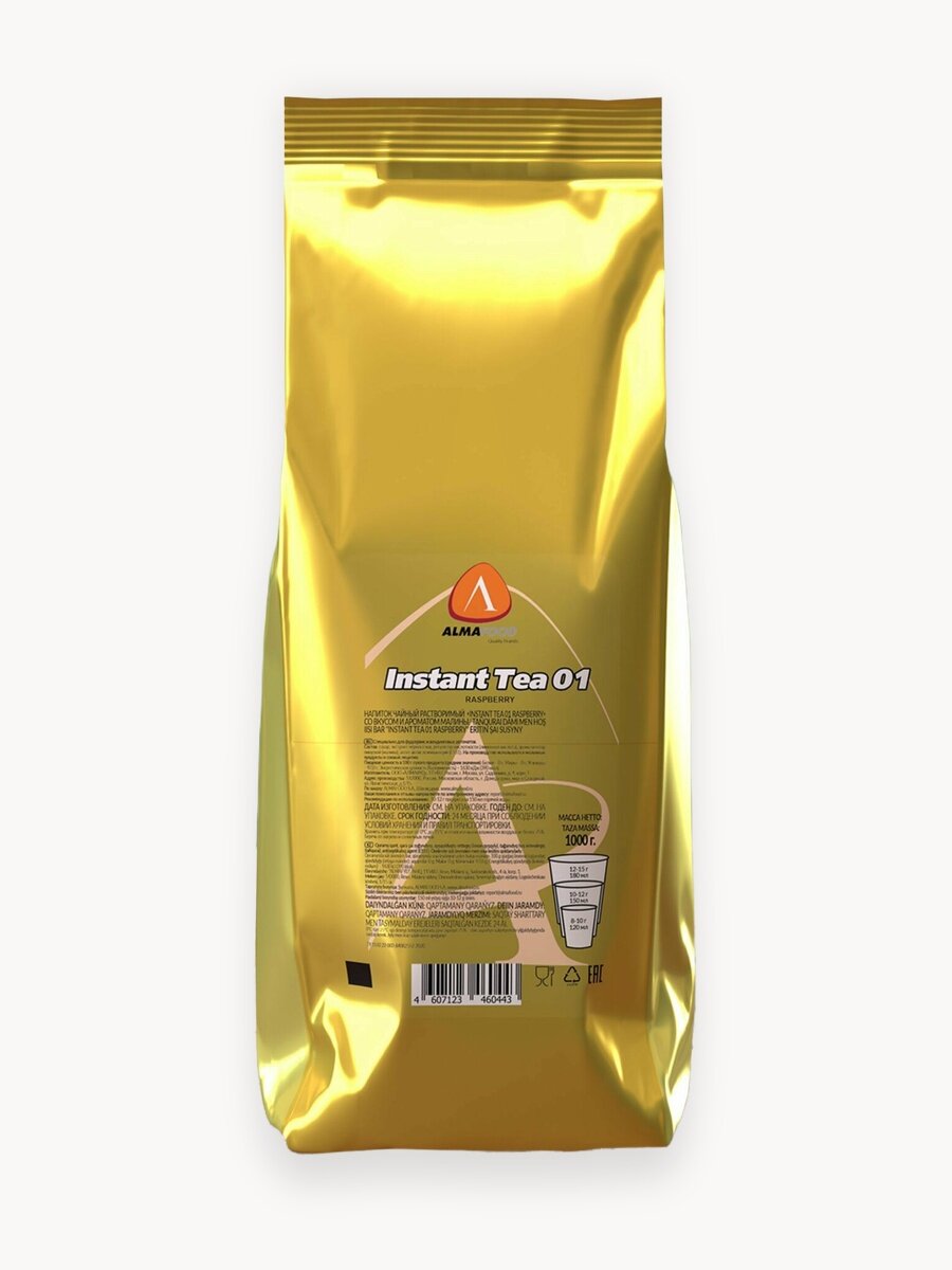 Чай Растворимый Almafood Instant Tea Raspberry 1 кг