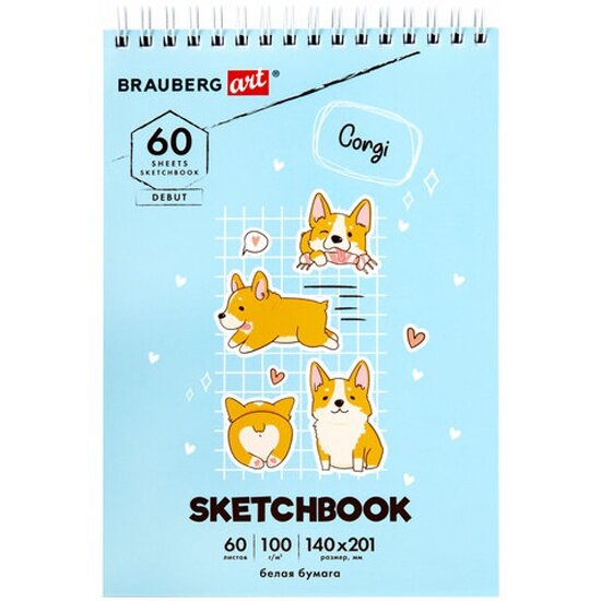 Скетчбук Brauberg белая бумага 100 г/м2, 140х201 мм, 60 л, гребень, жёсткая подложка, ART, "Корги", 115064