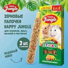 Лакомство для кроликов, хорьков, грызунов Happy Jungle Honey sticks Медовый микс 3 вкуса, 90 г, 3 шт. в уп.