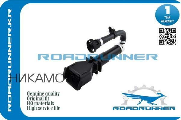 ROADRUNNER RR286411LA0A Омыватель фар INFINITI QX56 II 10-