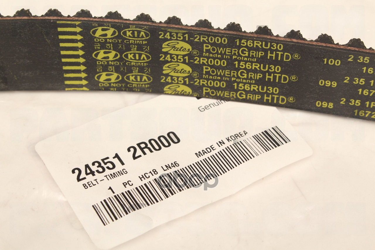 Ремень ГРМ зубчатый, резина L120СМ 24351-2R000 Hyundai-KIA арт. 24351-2R000