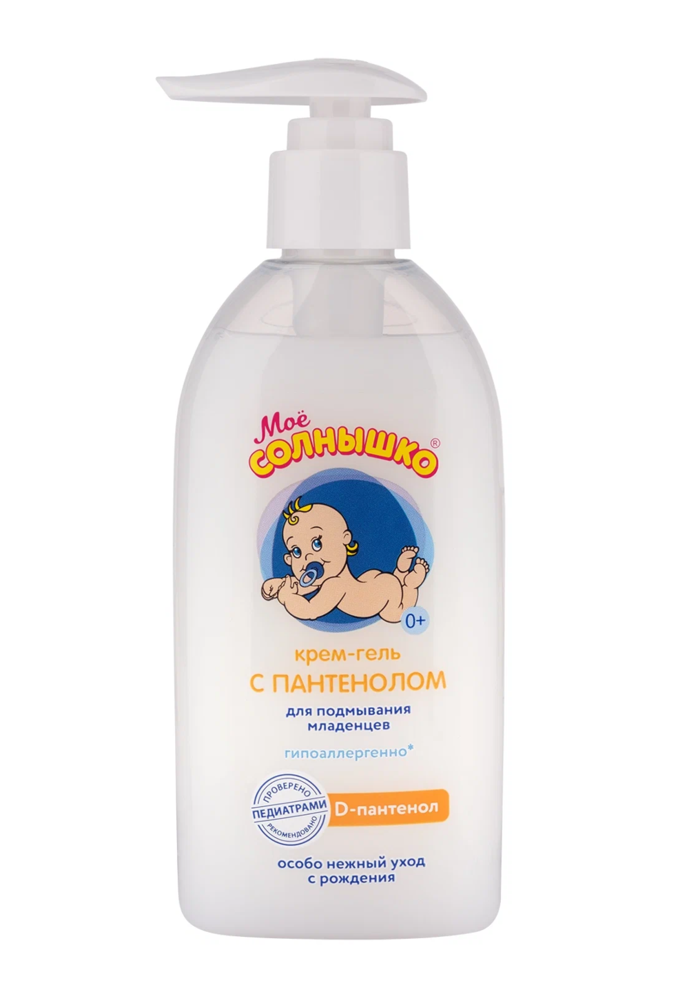 Крем-гель Моё солнышко, для подмывания, с пантенолом, для младенцев, 200мл