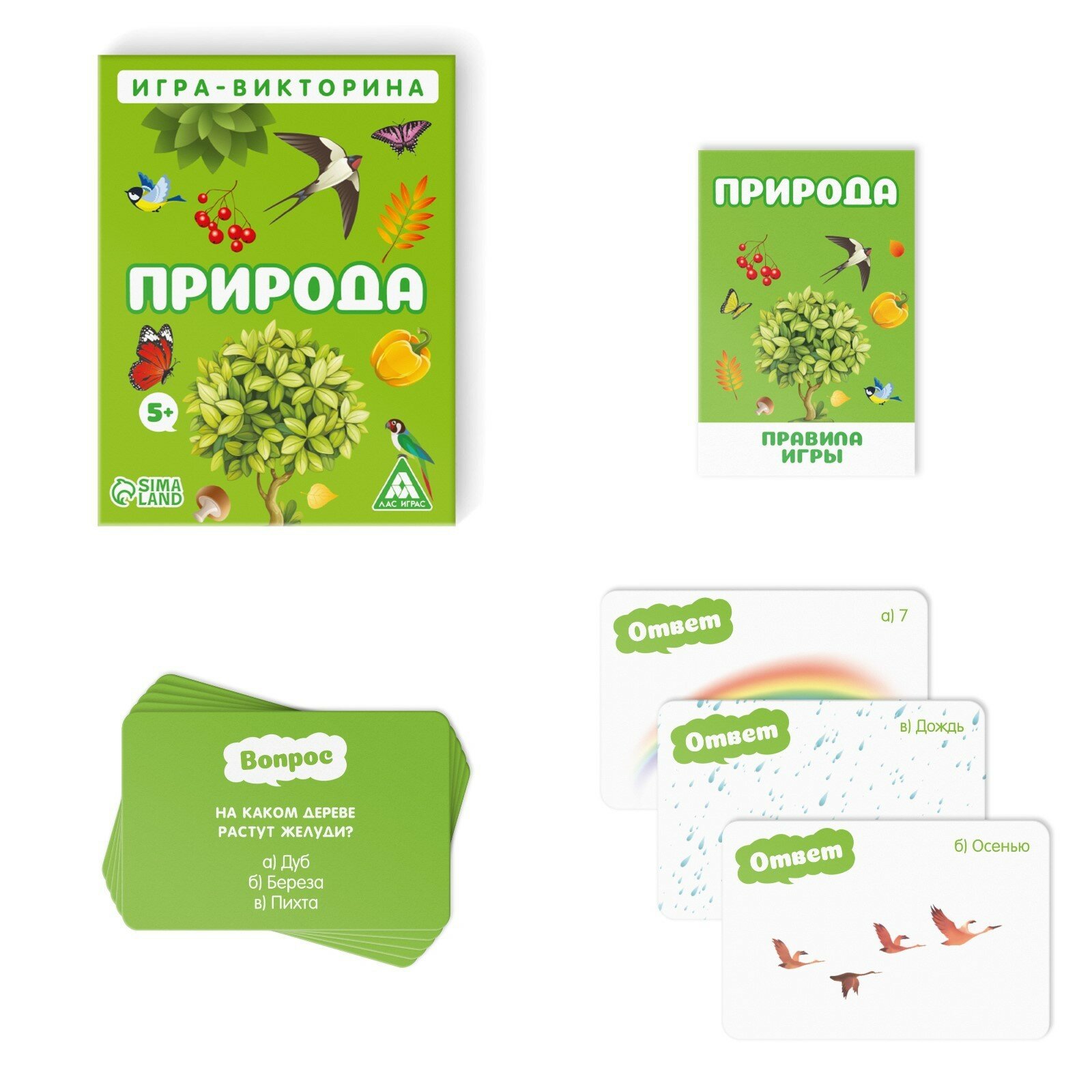 Игра Лас Играс «Природа», викторина, 50 вопросов, 2-10 игроков, от 5 лет — фото 1