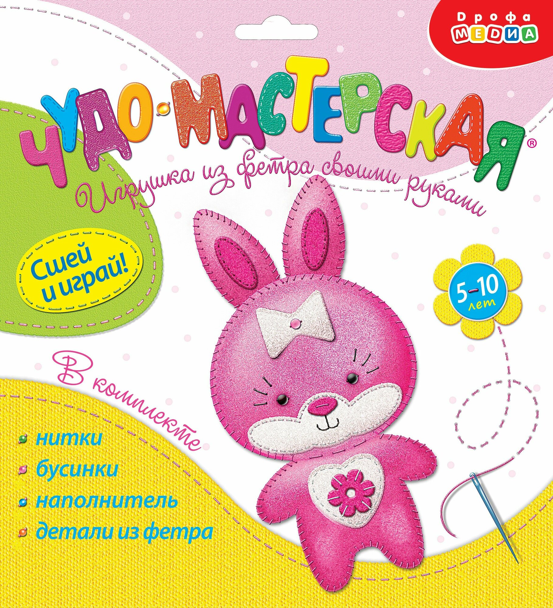 Игрушки из фетра своими руками. Зайка
