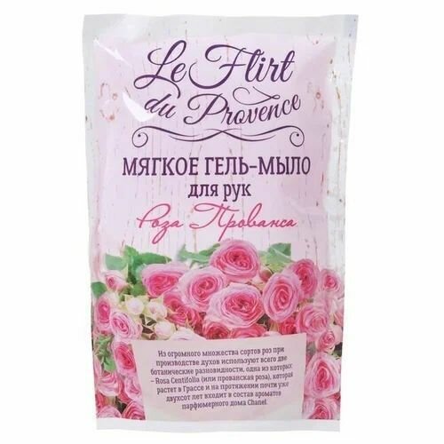 Le Flirt Du Provence Гель-мыло для рук мягкое дой-пак Роза прованса, 500 мл