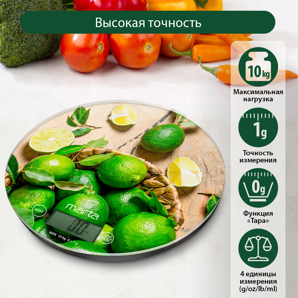 Весы кухонные MARTA "Цитрусовый Фреш" MT-1635, 5 кг, стекло, пластик, CR2032