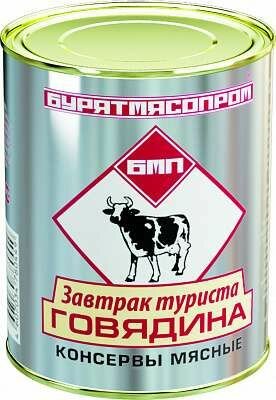 Завтрак Туриста из Говядины, 350 грамм - 2 шт.