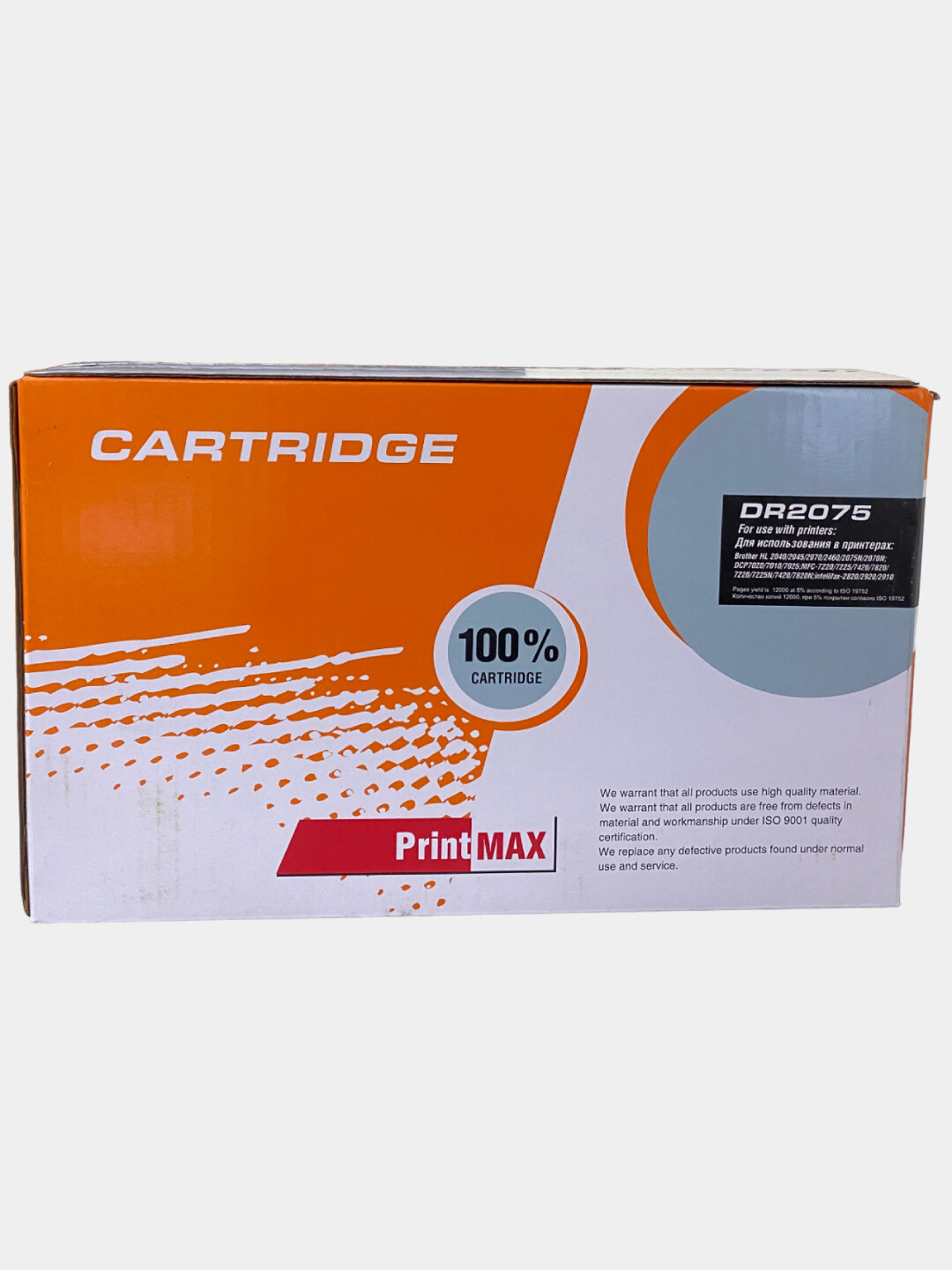 Совместимый фотобарабан Printmax (DR-2075) для Brother HL-2030/ DCP-7010/ MFC-7420, 12000 стр.