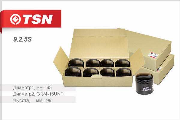 Фильтр масляный мяг. упак. ваз 2101-0721212931, уаз дв.42141784218, chevy niva 2123